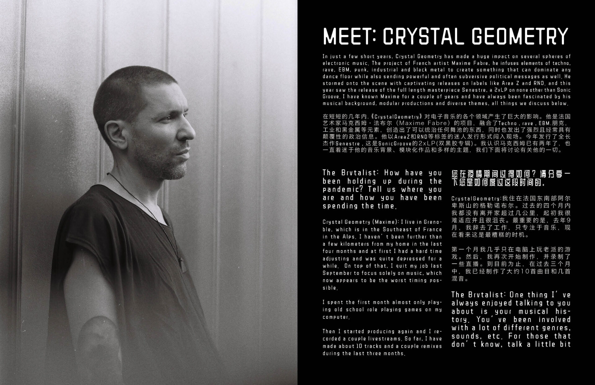 MEET:CRYSTAL GEOMETRY interview by The Brvtalist and photos by KEYI ...