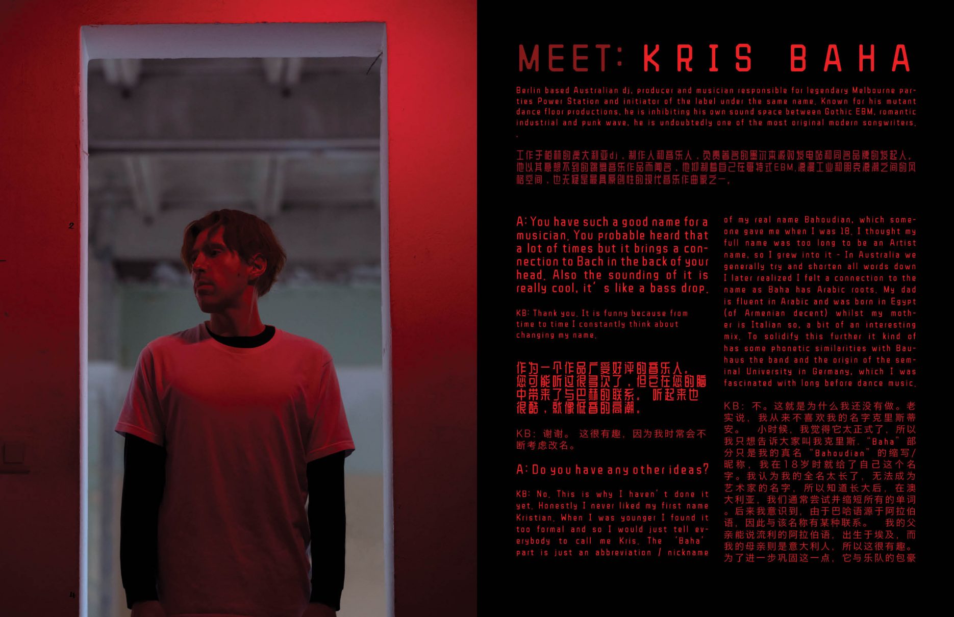 MEET:KRIS BAHA interview by Anka Pitu and photos by KEYI Studio - Keyi ...