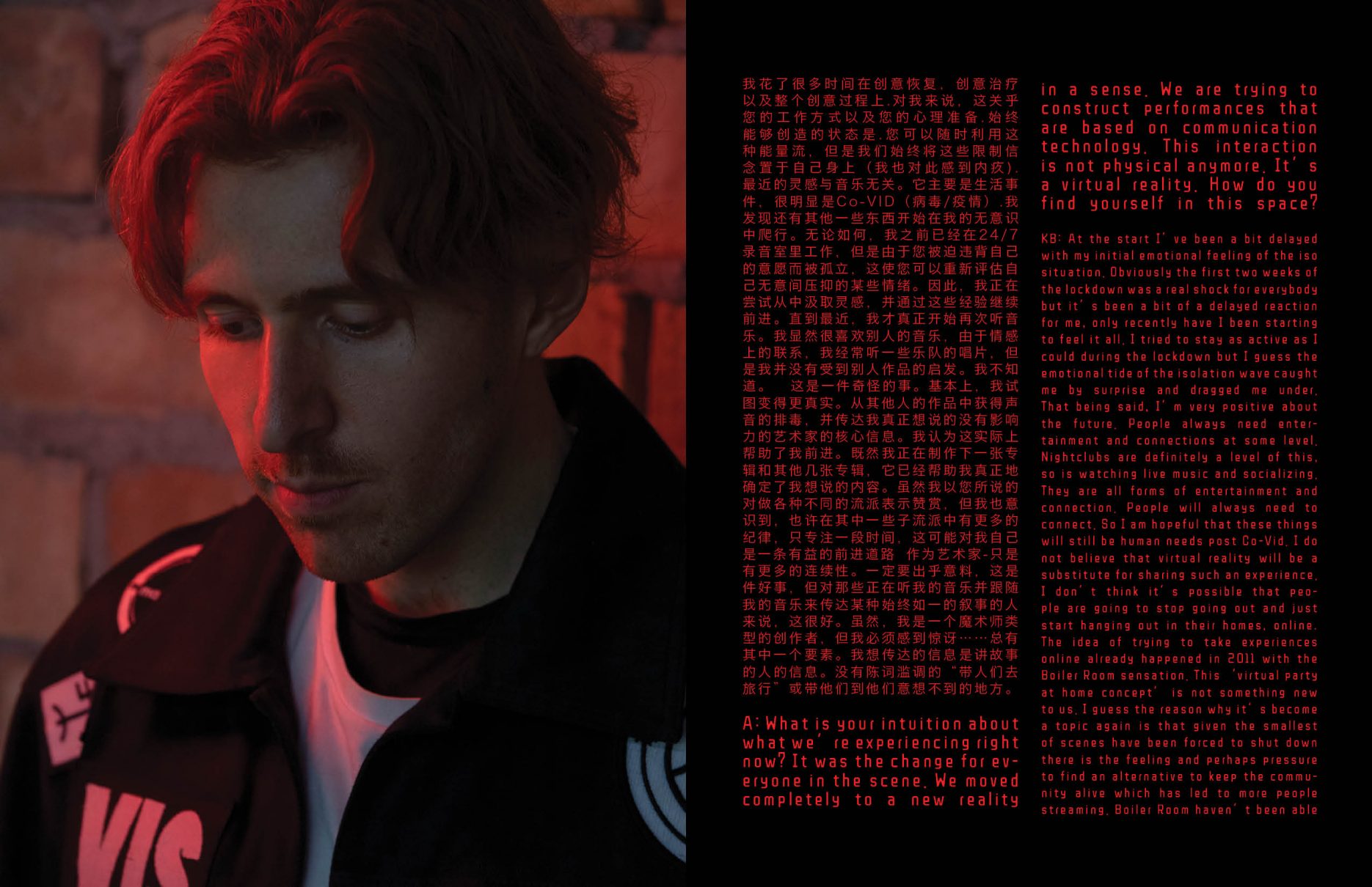 MEET:KRIS BAHA interview by Anka Pitu and photos by KEYI Studio - Keyi ...
