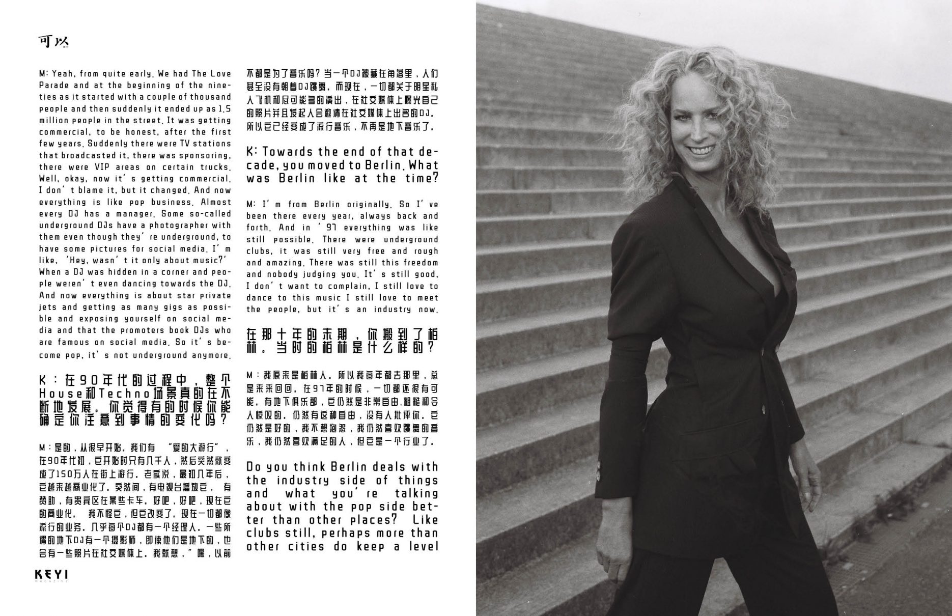 MEET:MONIKA KRUSE interview by Paul Hanford and photos/styling by KEYI ...