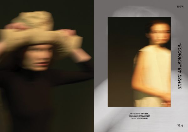 "Ecopack" by Yulia Dahl with Karolina Oliynyk,Nina Musienko,Adama ...