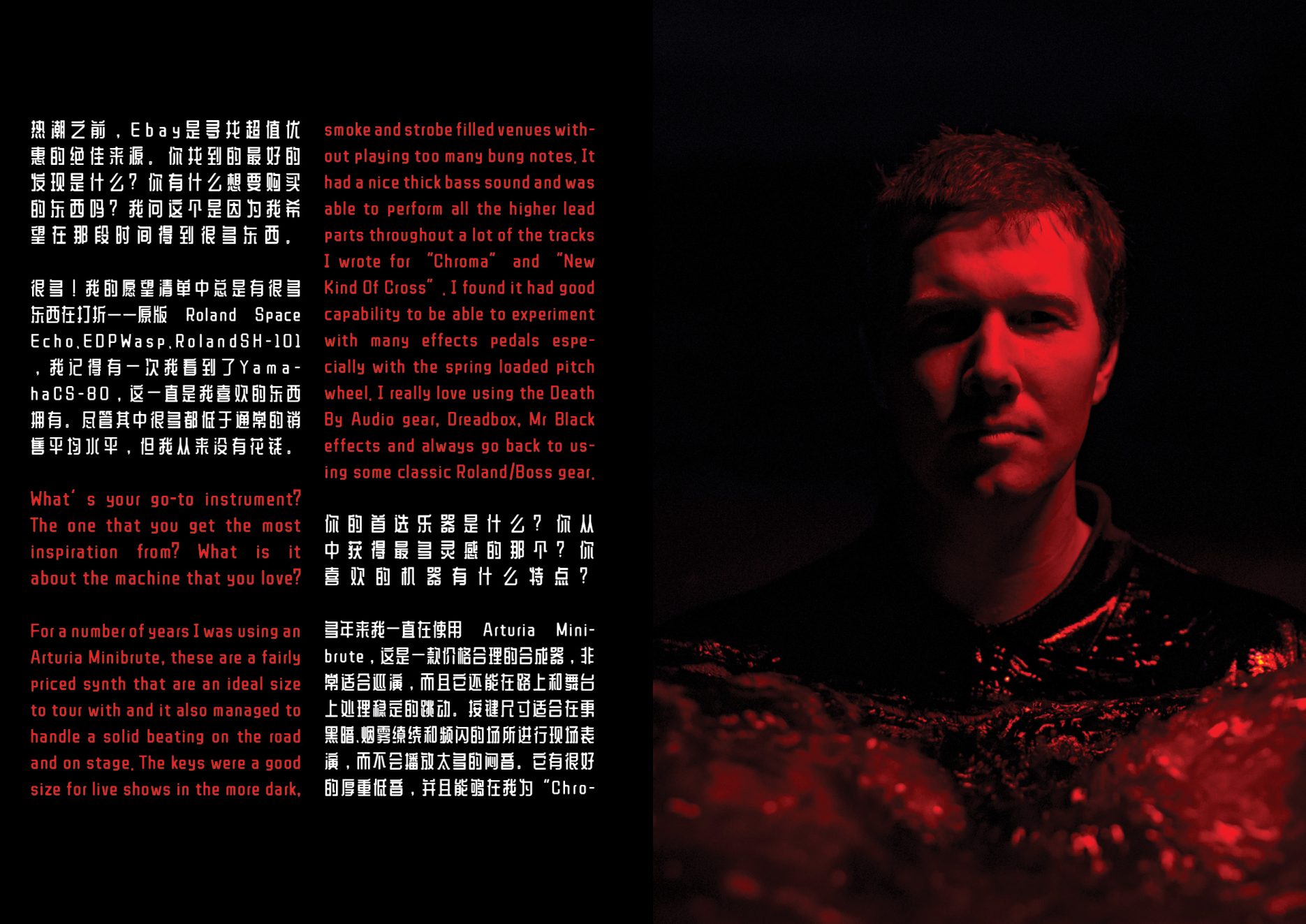 MEET:BUZZ KULL by Maeghan Donovan and photos by KEYI STUDIO - Keyi Magazine