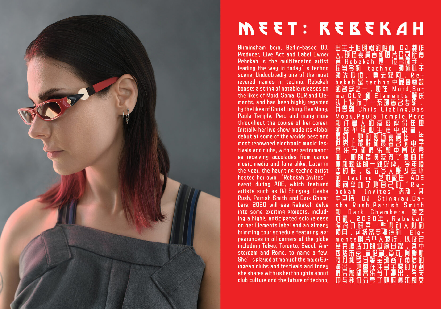 MEET:REBEKAH interview by Artur Wojtczak with photos by KEYI STUDIO ...