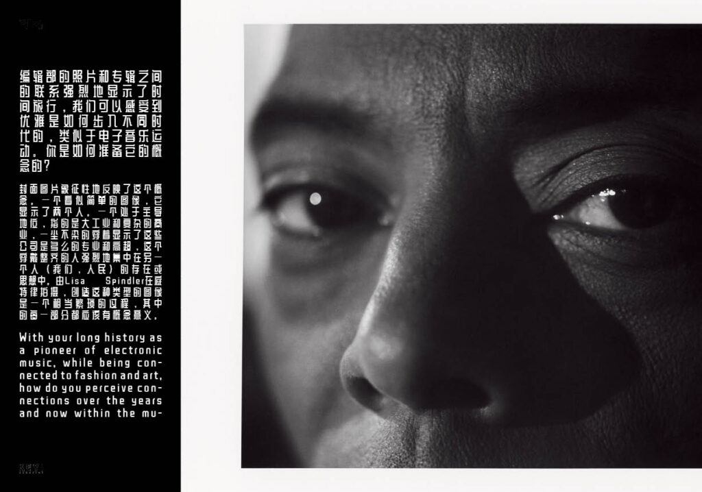 JEFF MILLS interview by Grzegorz Bacinski & Izabella Chrobok with ...