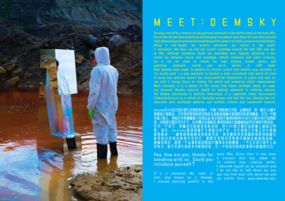 DEMSKY interview by Vittoria Benzine - Keyi Magazine