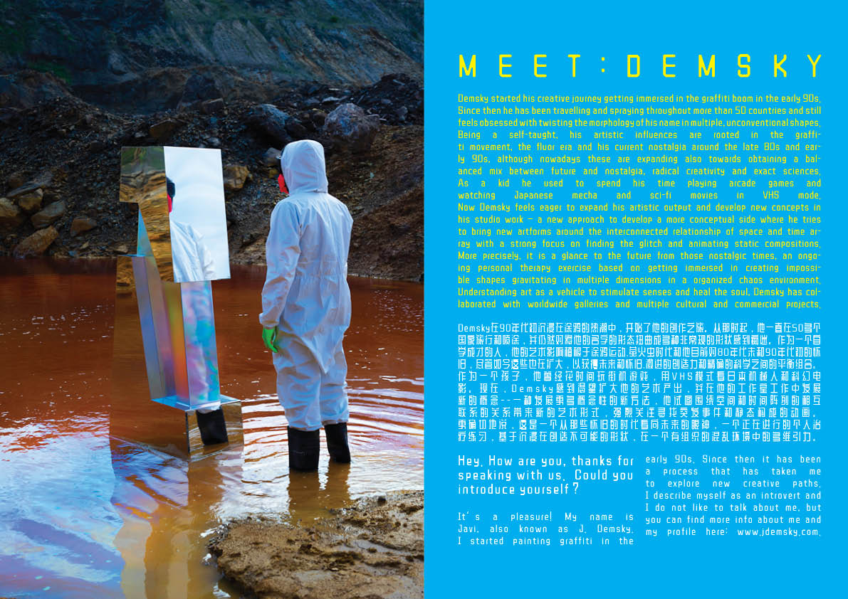 DEMSKY interview by Vittoria Benzine - Keyi Magazine