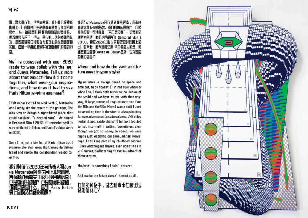 DEMSKY interview by Vittoria Benzine - Keyi Magazine