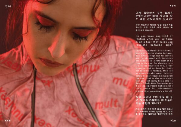 Helena Hauff Cover story for KEYI Magazine