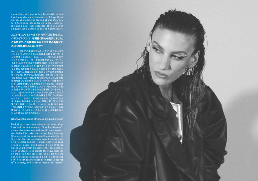 Lee Ann Roberts interview for KEYI magazine