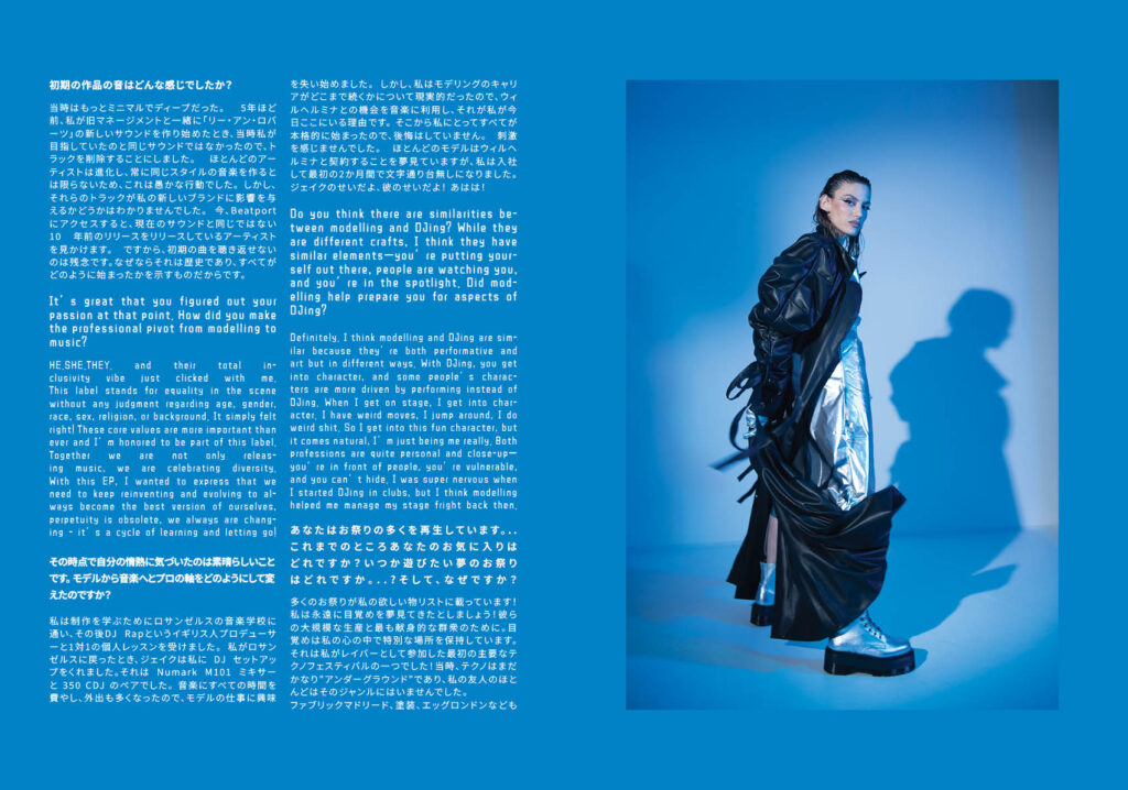 Lee Ann Roberts interview for KEYI magazine