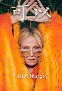 Roisin Murphy, the iconic Irish musician and producer photos by KEYI Studio
